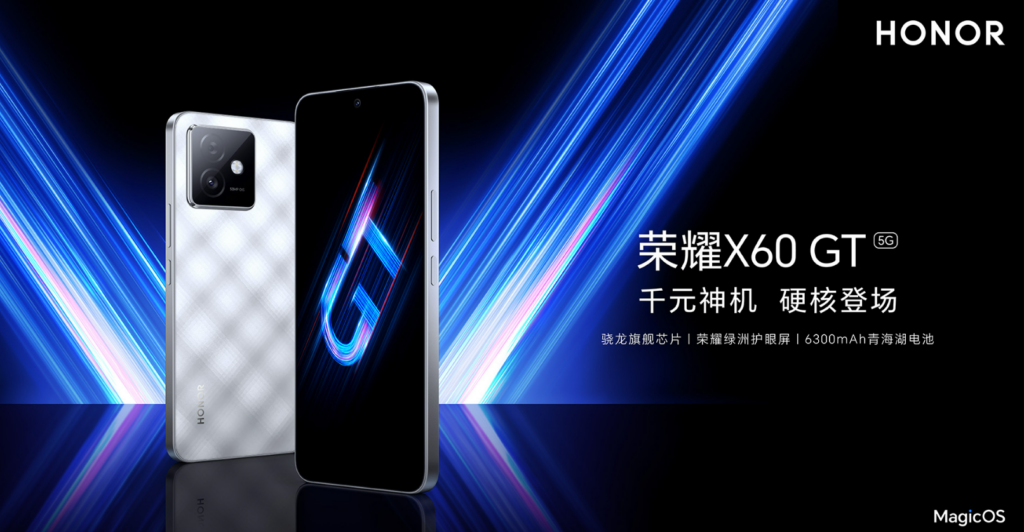 Honor X60 GT with Snapdragon 8+ Gen 1, 120Hz AMOLED screen and 6,300mAh ...