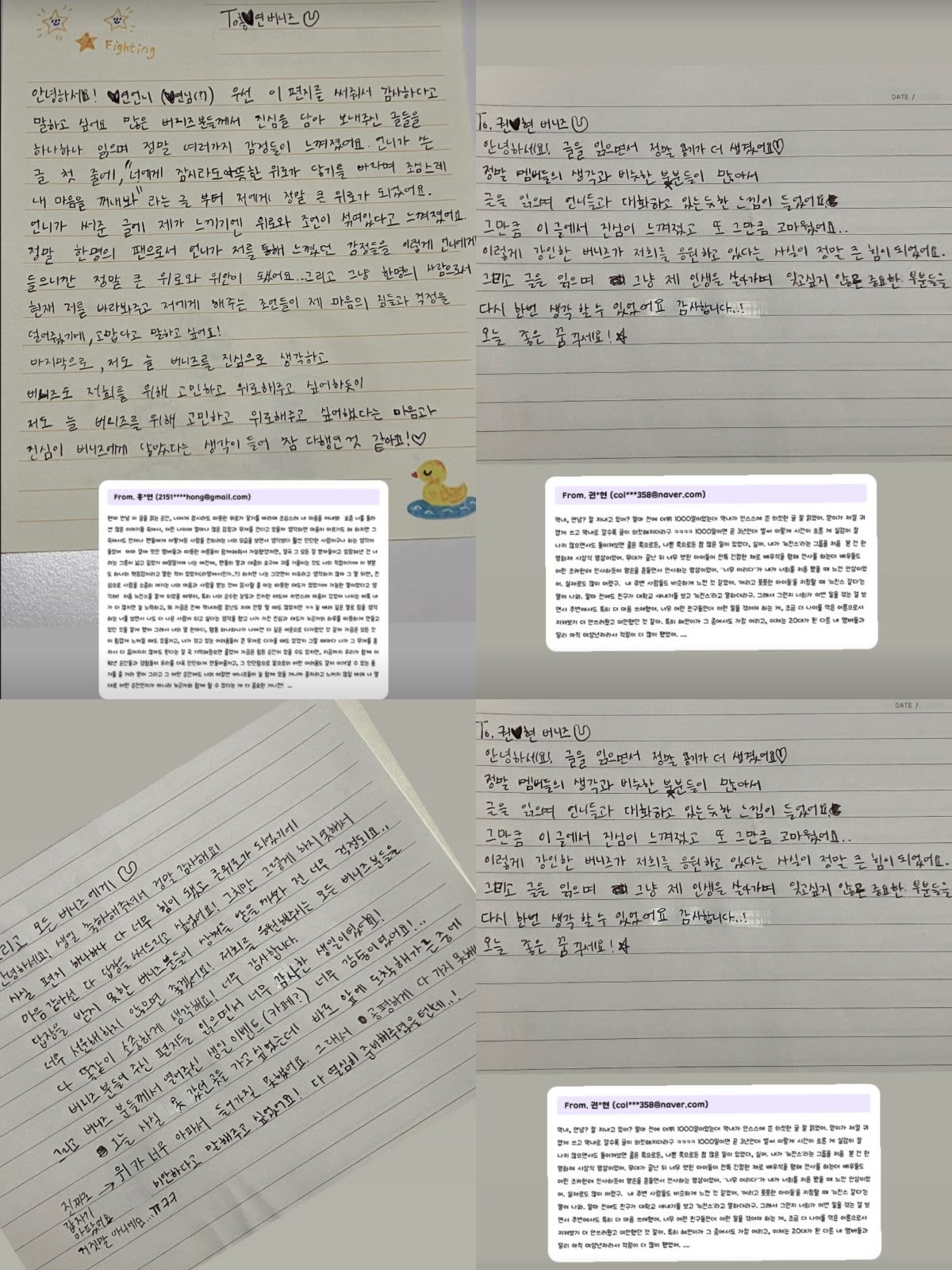 NewJeans’ Hyein Writes Handwritten Letters to Fans for Her Birthday