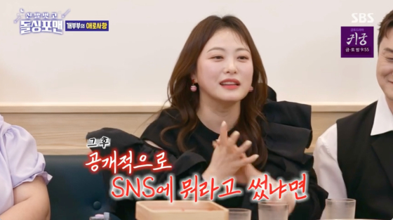 심진화♥김원효, 파혼 위기 고백 "전 여친에 SNS 공개글 남겨"[돌싱포맨][★밤TView]