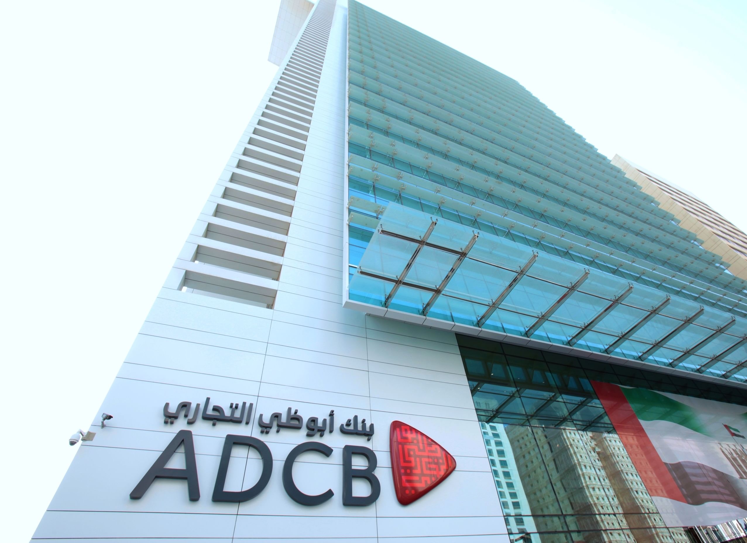 ADCB rated strongest banking brand in UAE for 2nd consecutive year