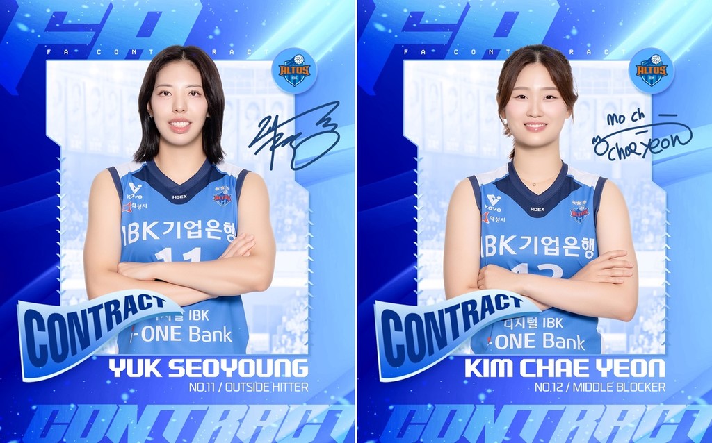 [V리그] FA 육서영·김채연, 원소속팀 IBK기업은행 잔류