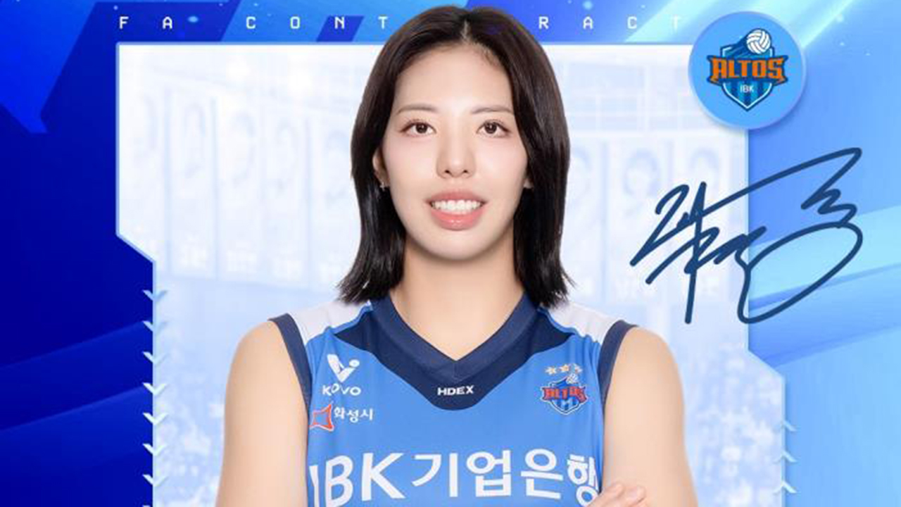 여자배구 IBK기업은행, 내부 FA 육서영·김채연과 계약
