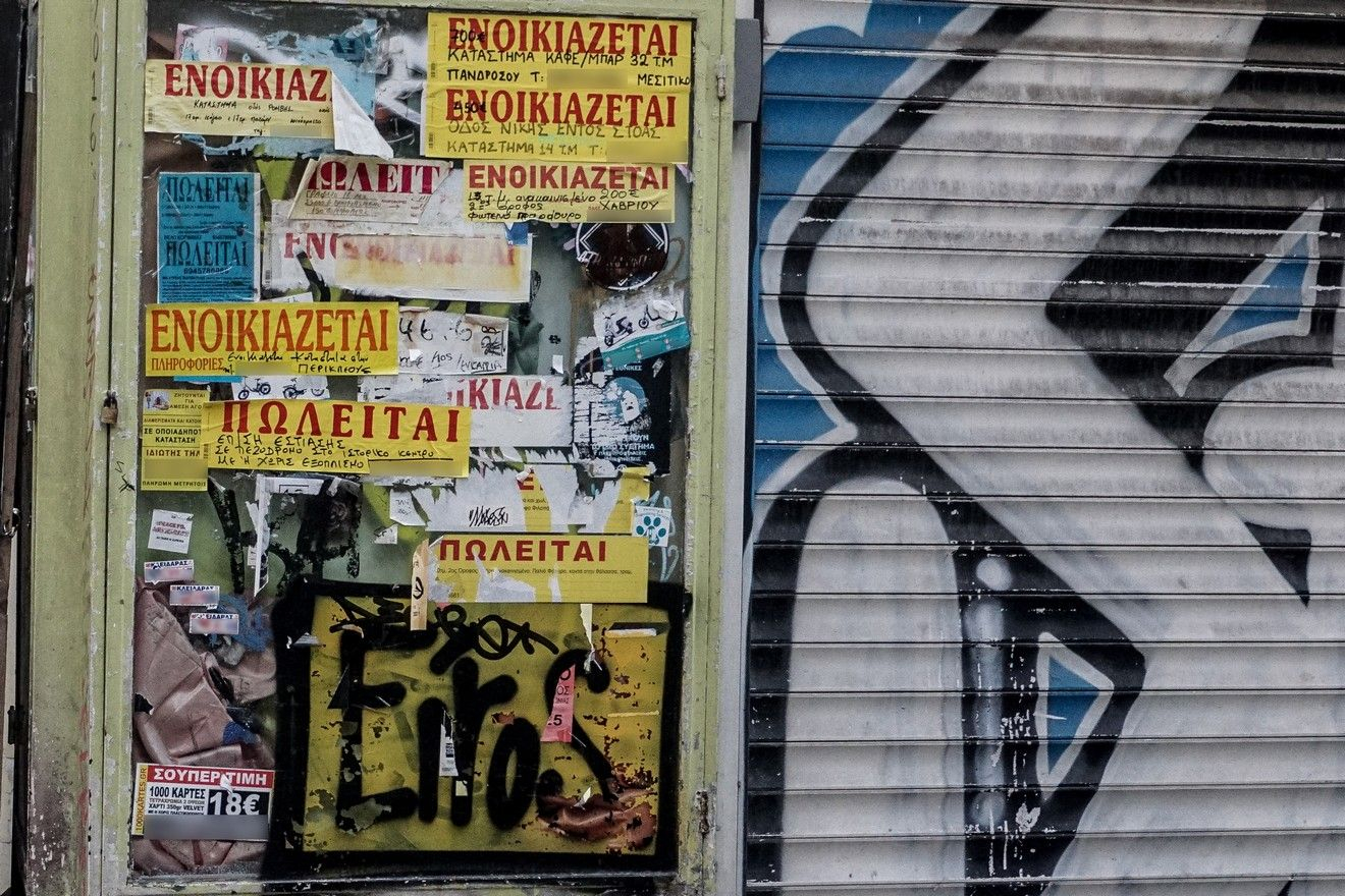 Μέτρα στήριξης: Ποιοι κερδίζουν, ποιοι χάνουν