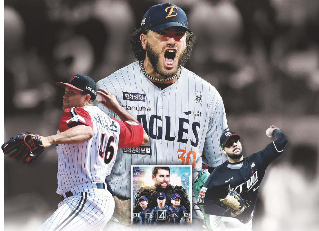 ‘다시 선발야구 한화·lg·kt 전설의 ‘두산 F4를 소환하다