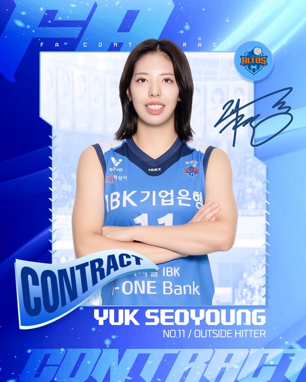 여자배구 IBK기업은행, 내부 FA 육서영·김채연과 계약