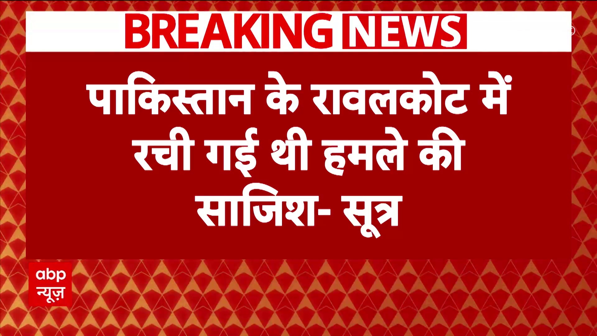 Pahalgam Terror Attack: Route map reveals terrorists entered via Pir ...