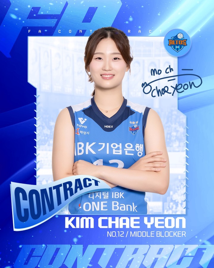 [공식] IBK기업은행, '팀의 미래' 붙잡았다...내부 FA 육서영-김채연과 재계약