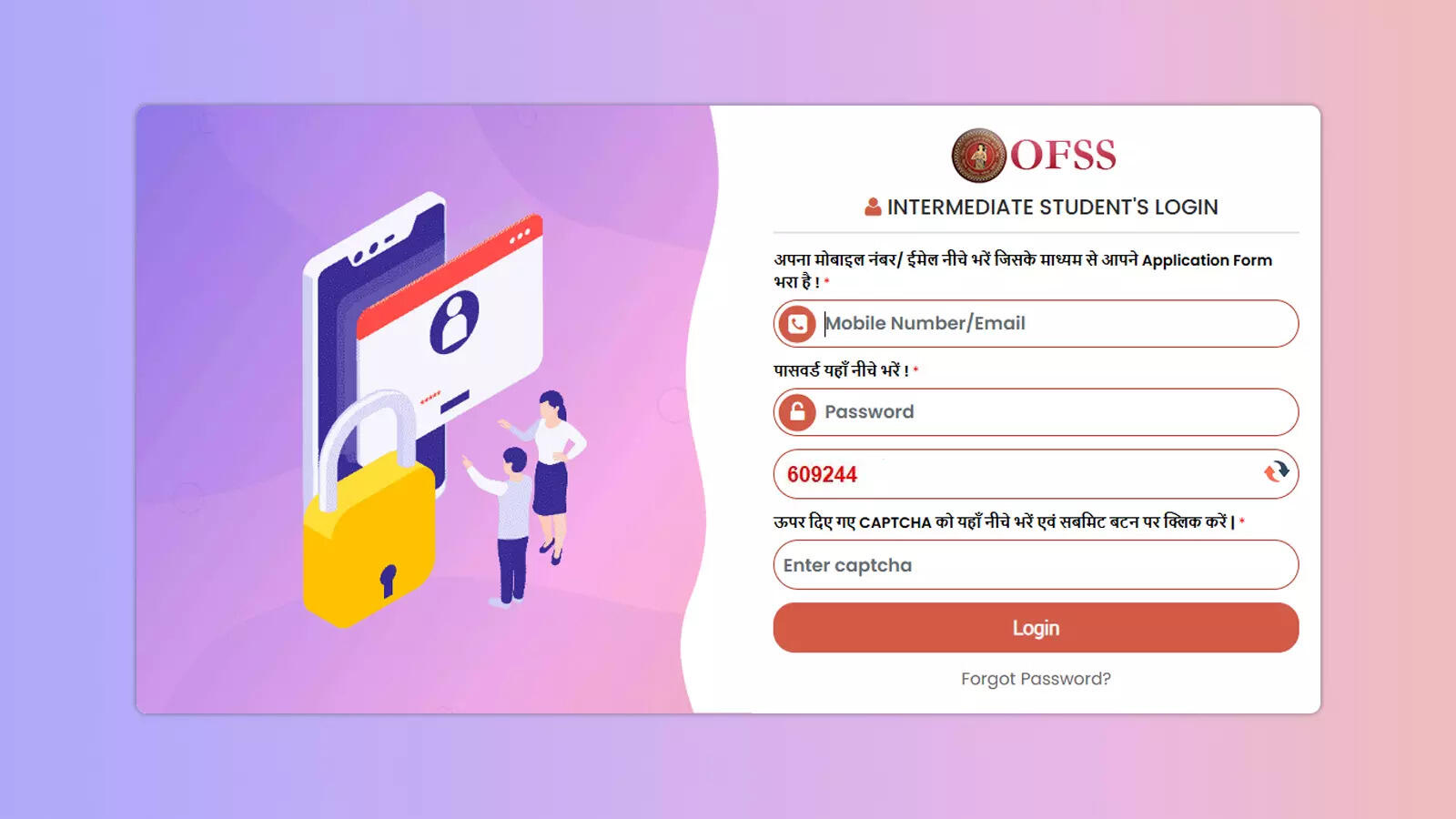 OFSS Bihar 11th admission 2025: Online application process begins today ...