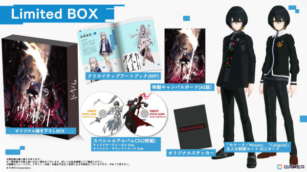 フリューの新作学園RPG「ヴァレット／VARLET」がPS5/Switch/PCで8月28日に発売！