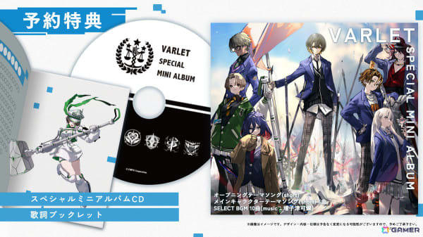 フリューの新作学園RPG「ヴァレット／VARLET」がPS5/Switch/PCで8月28日に発売！