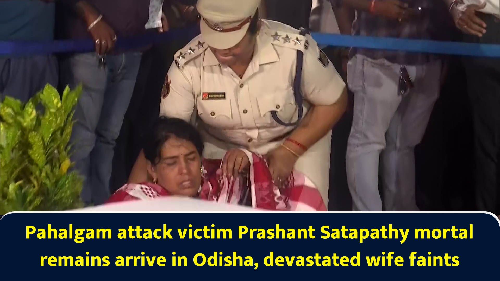 Pahalgam attack victim Prashant Satapathy mortal remains arrive in Odisha, devastated wife faints
