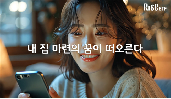 KB자산운용, AI 활용한 'RISE ETF 브랜드 영상' 공개