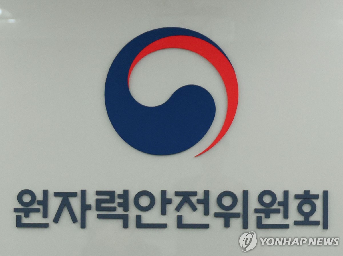 내년 원자력 안전 R&D에 629억 투자…12.6%↑