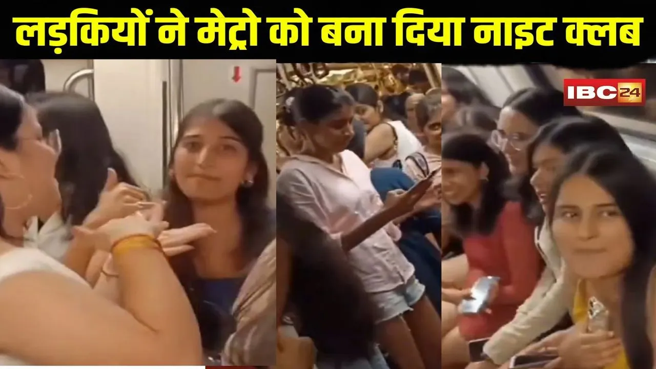 College Girls Metro Dance Video: Metro coach becomes a night club ...