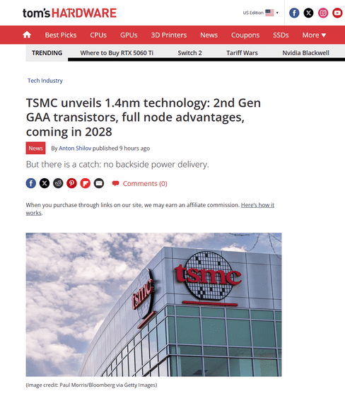 TSMCが1.4nm級プロセス技術「A14」を発表、2028年に量産開始予定でスマホのAI機能強化に期待