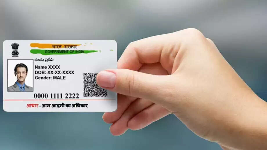 Aadhaar tips: You can change these 2 things in Aadhaar card only once ...