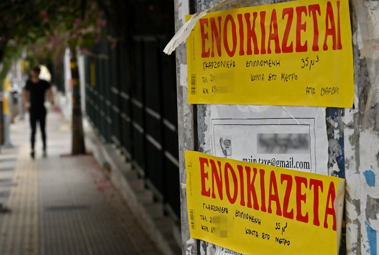 Ο χάρτης των ενοικίων στην Αττική – Σε ποιες περιοχές αυξάνονται οι ...