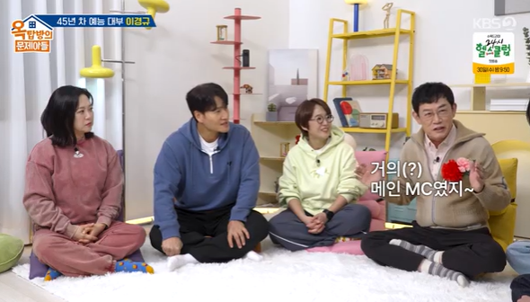 [TVis] 이경규 “보조 MC 출신이라서 열등감 있어” (‘옥문아’)