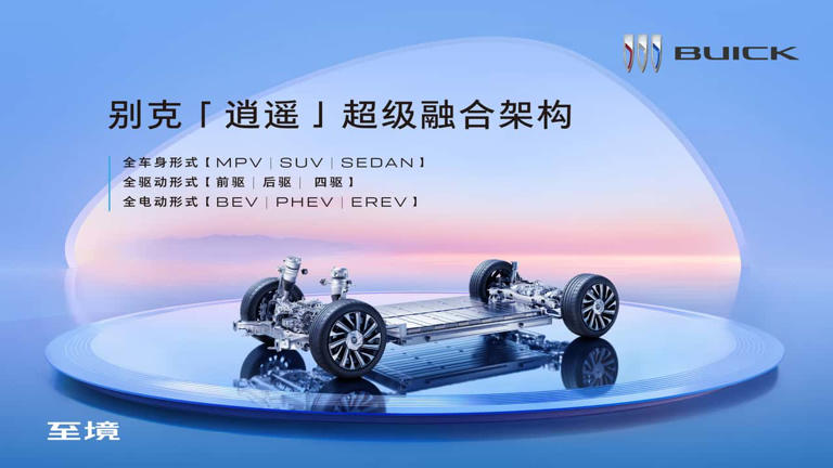 The Buick Electra GS Concept Is A Stunning Way To Fight Back In China