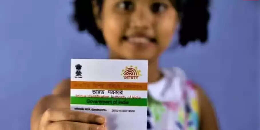 It is also important to make Aadhar cards for children, know what is ...