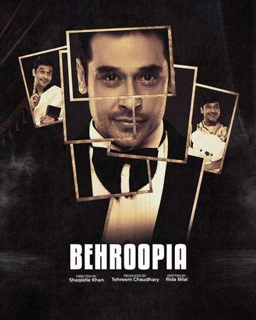 'Behroopia' is a bold step towards mental health awareness through a ...