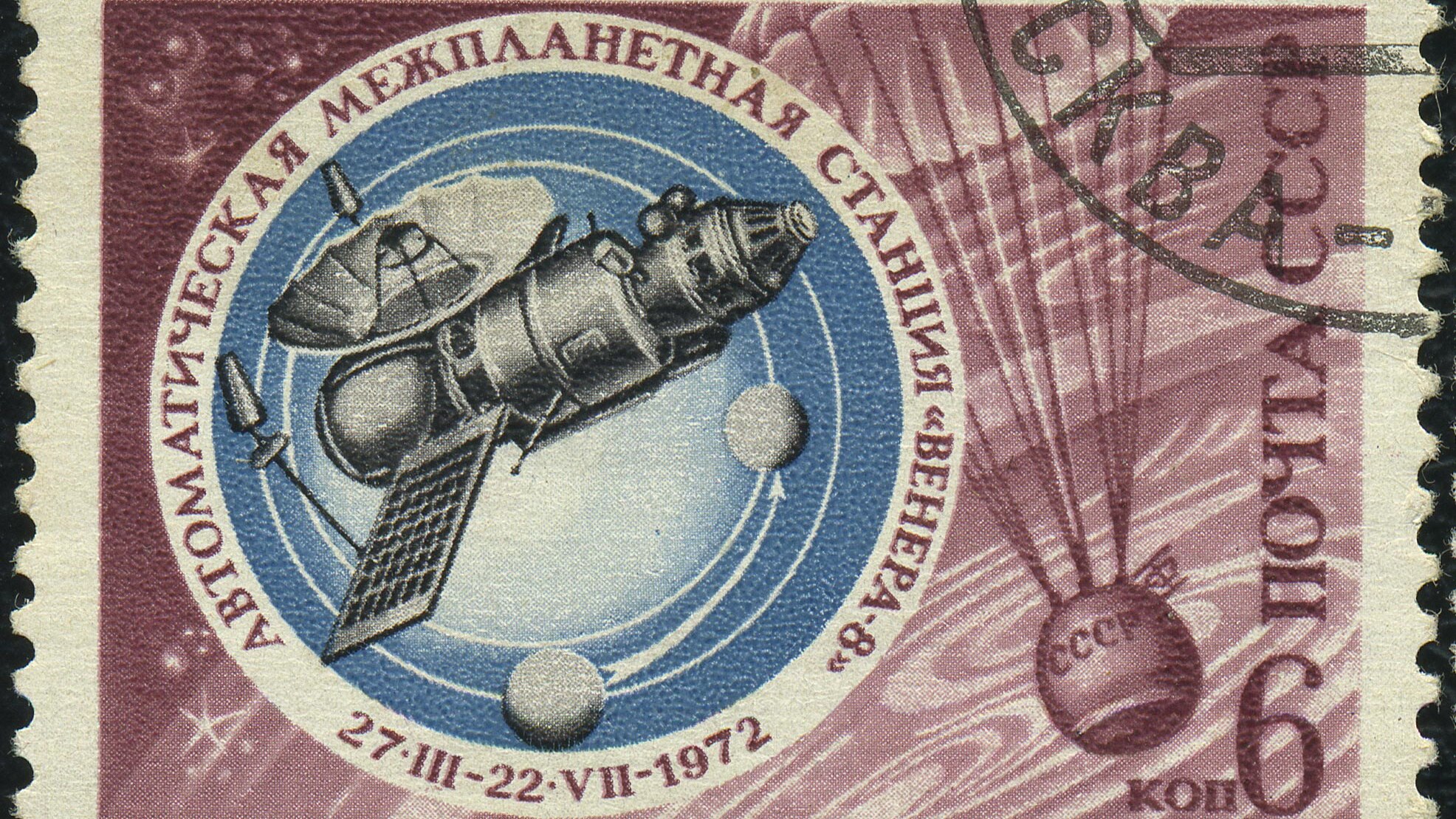 Soviet spacecraft Kosmos 482 expected to crash back to Earth this week