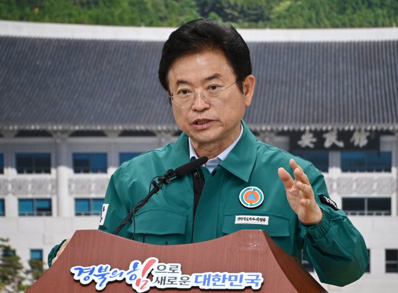 이철우 지사, APEC 추경 예산 국비 163억 직접 챙겨