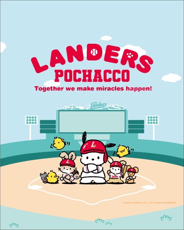 SSG, 산리오의 인기 캐릭터 ‘포차코’와 함께 콜라보레이션 MD 출시