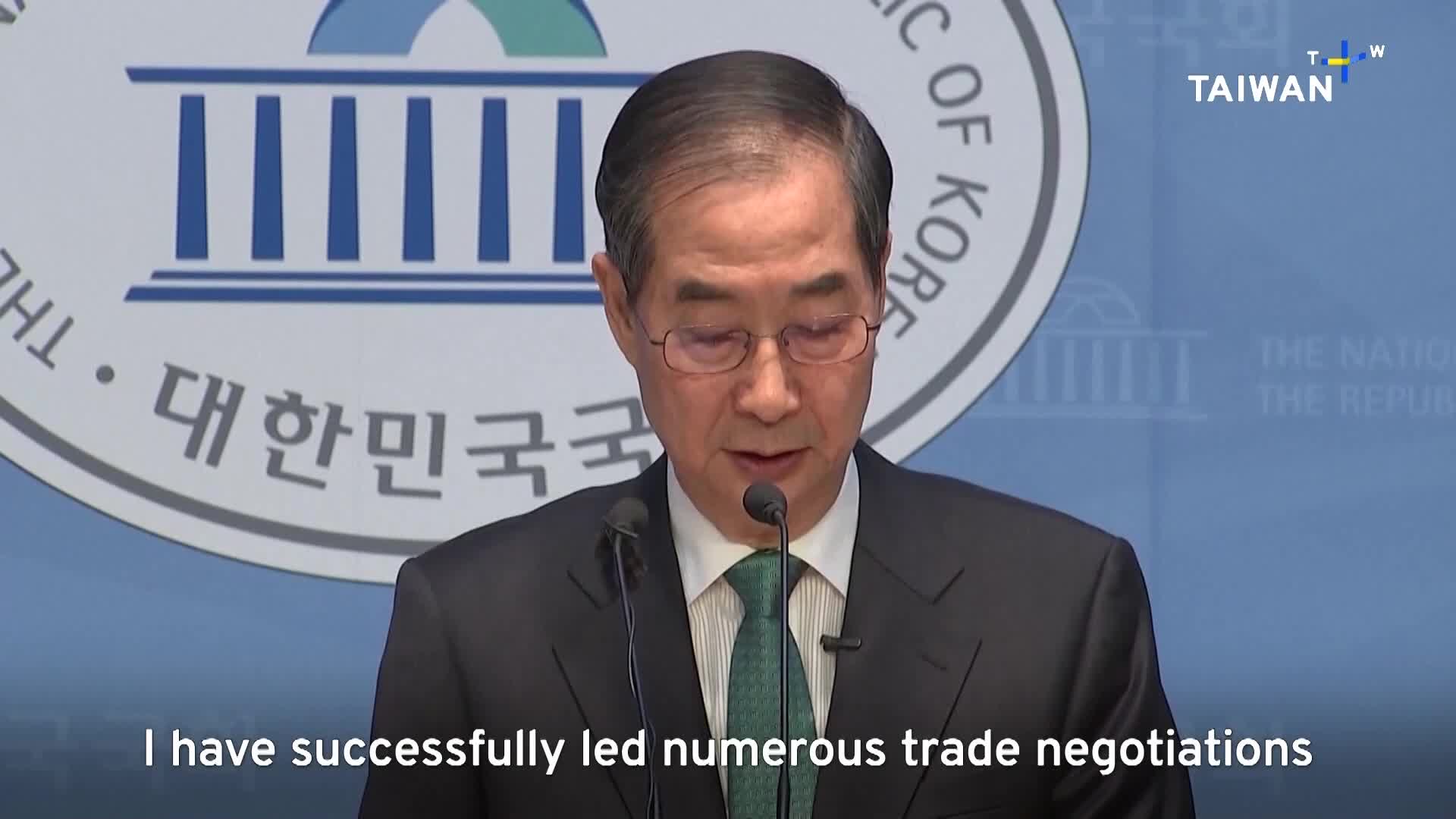 Lee Ju-ho Becomes South Korea's New Acting President - TaiwanPlus News