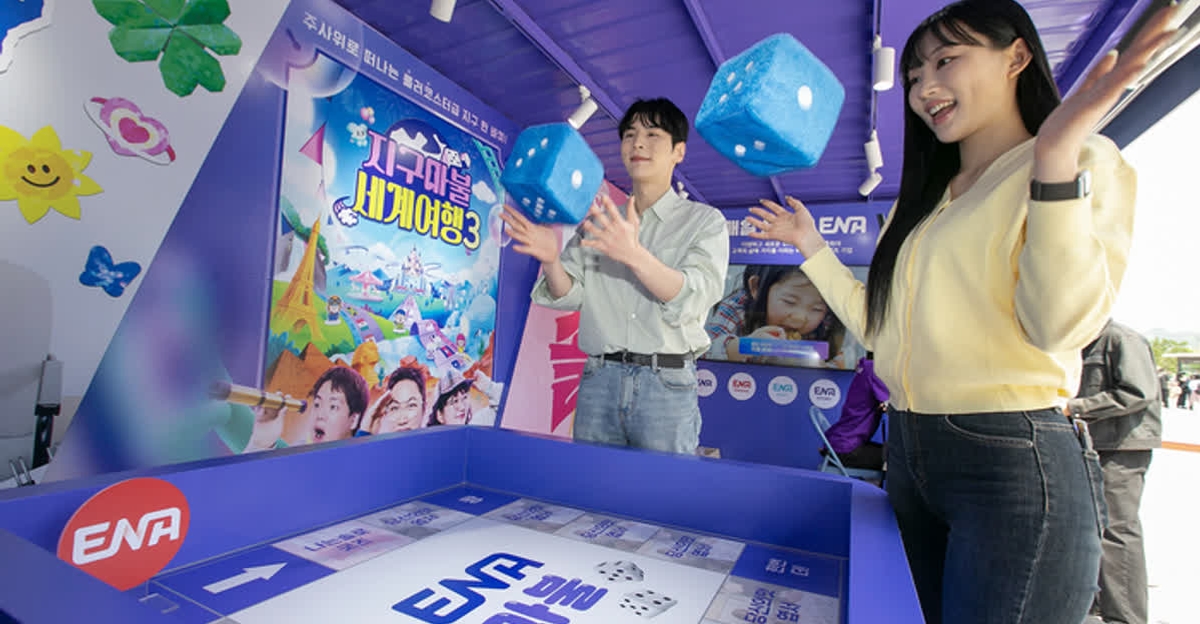 KT, 광화문 광장서 '지니 TV 오리지널' 팝업 운영