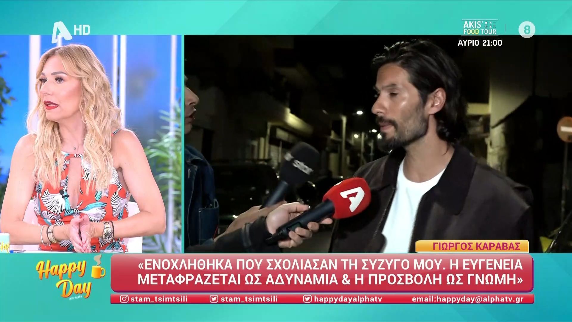Τ. Μεσσαροπούλου για Ρ. Ψαρρού: «Ούτε η ίδια θα πρέπει να το βλέπει ...