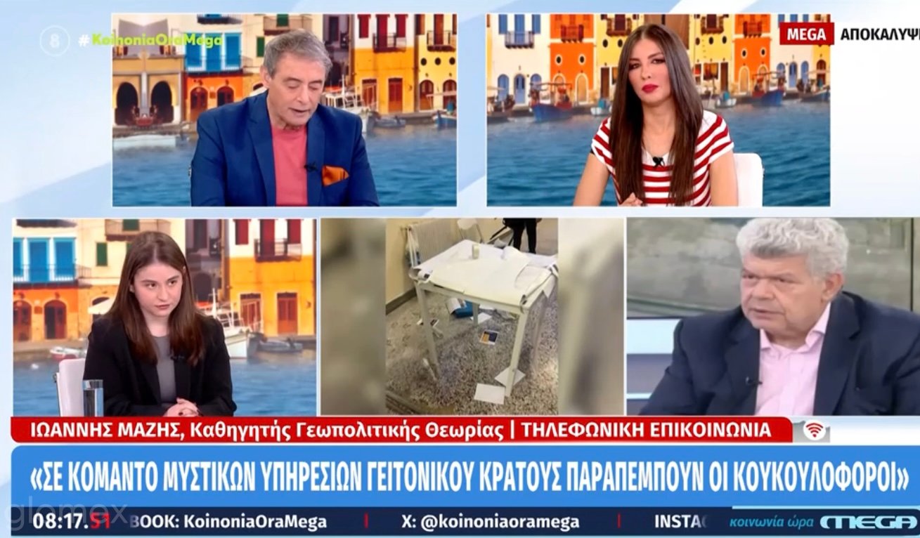 Νομική: Οι αρχές προσπαθούν να βρουν την διαδρομή που έκαναν οι δράστες ...