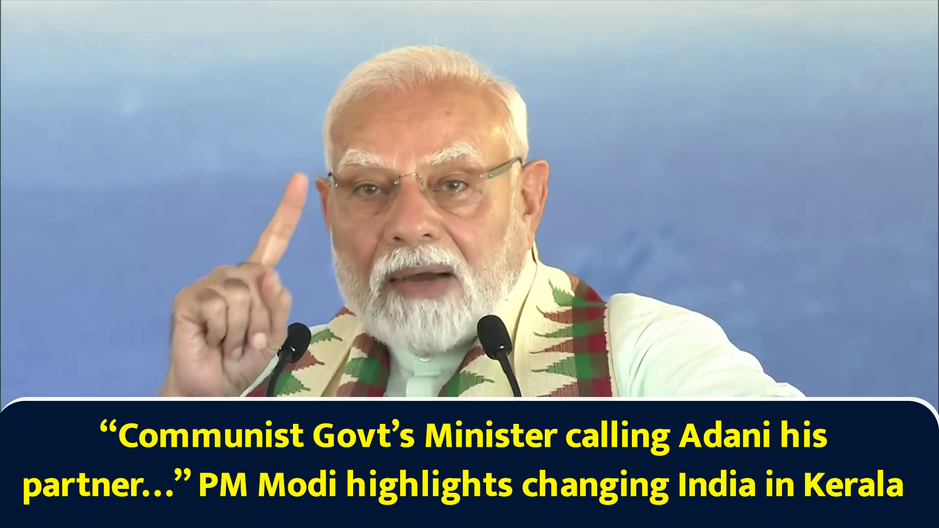 “Communist Govt’s Minister calling Adani his partner…” PM Modi ...