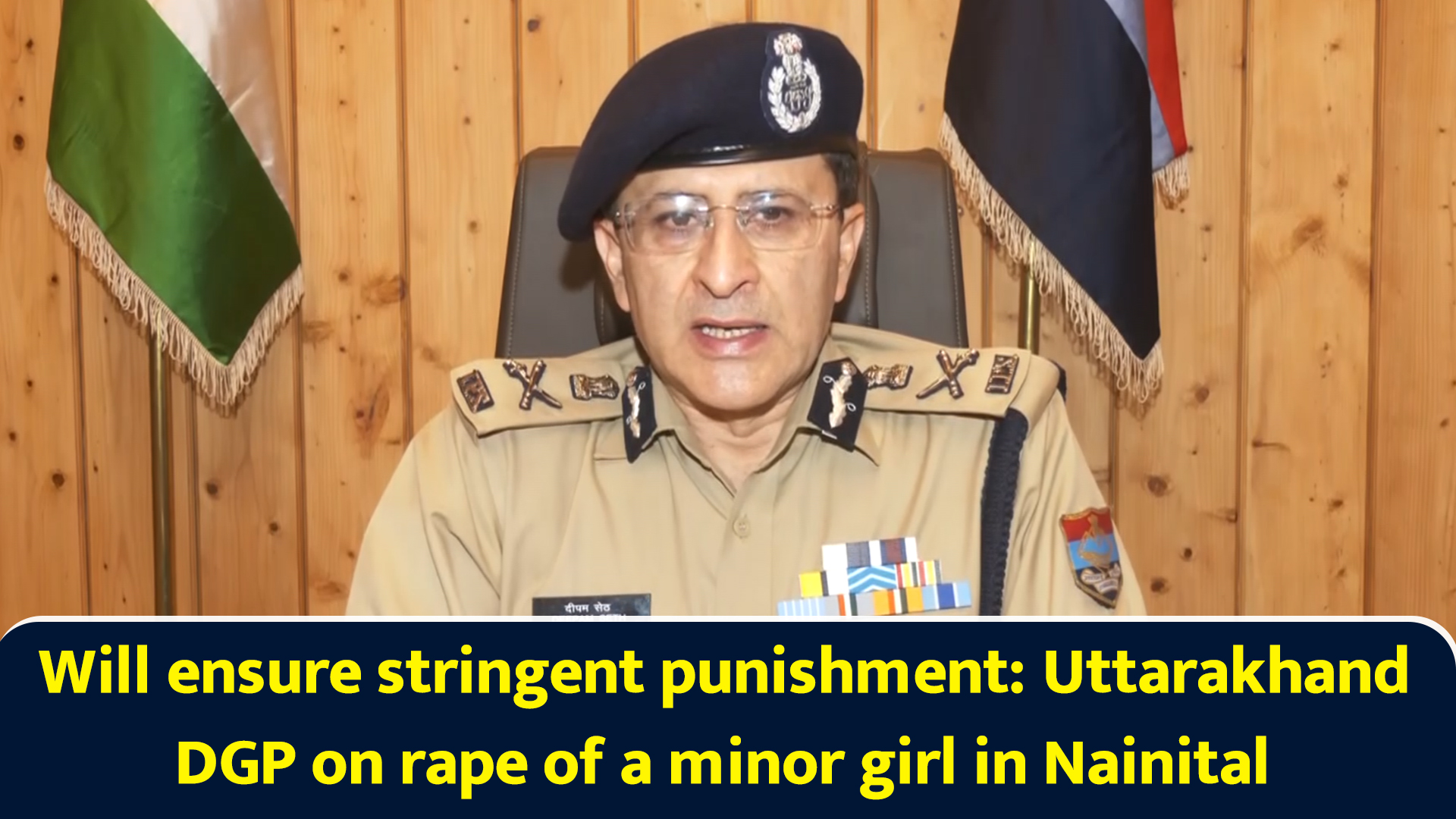 ‘Will ensure stringent punishment…’: Uttarakhand DGP on rape of a minor girl in Nainital