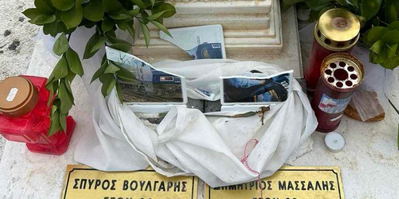 Η άγνωστη ιστορία της μητέρας του μηχανοδηγού που σκοτώθηκε στα Τέμπη ...