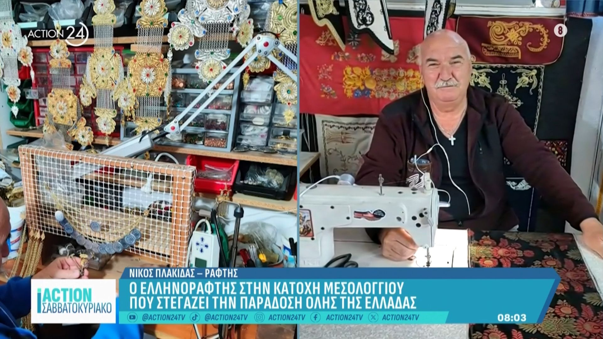 O «Ελληνοράφτης» στην Κατοχή Μεσολογγίου που στεγάζει την παράδοση όλης ...