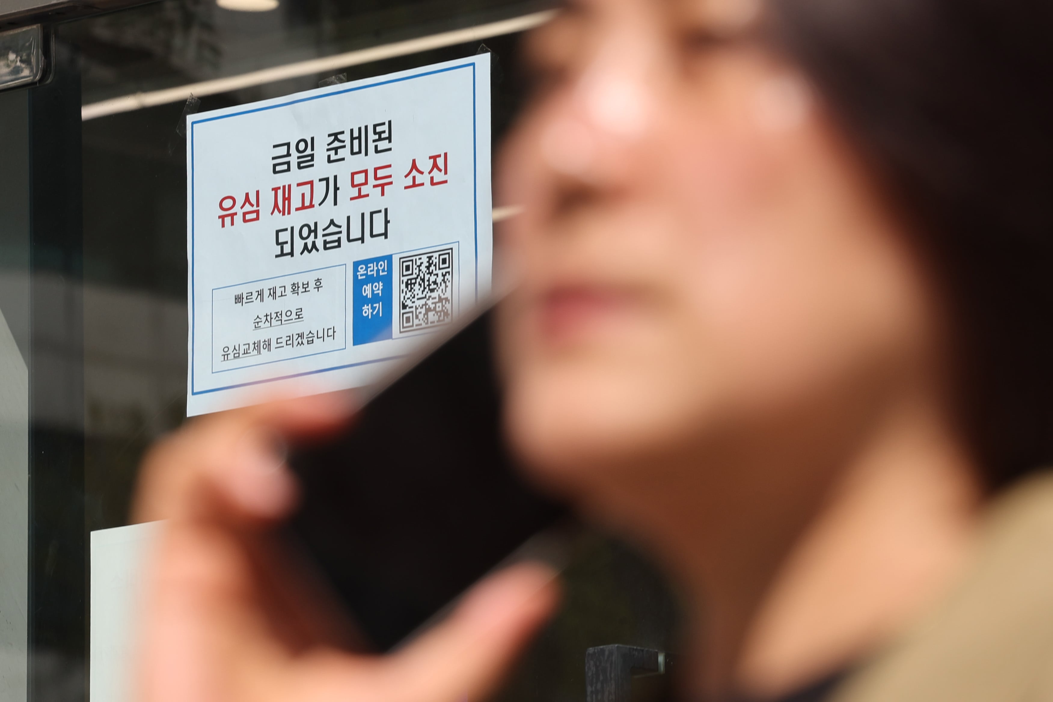 SKT “유심보호서비스 가입 2000만명 넘길 듯… 연휴 기간 공항서 출국자 유심 교체 지원”