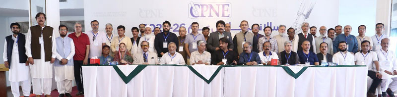 President, PM congratulate newly-elected officials of CPNE