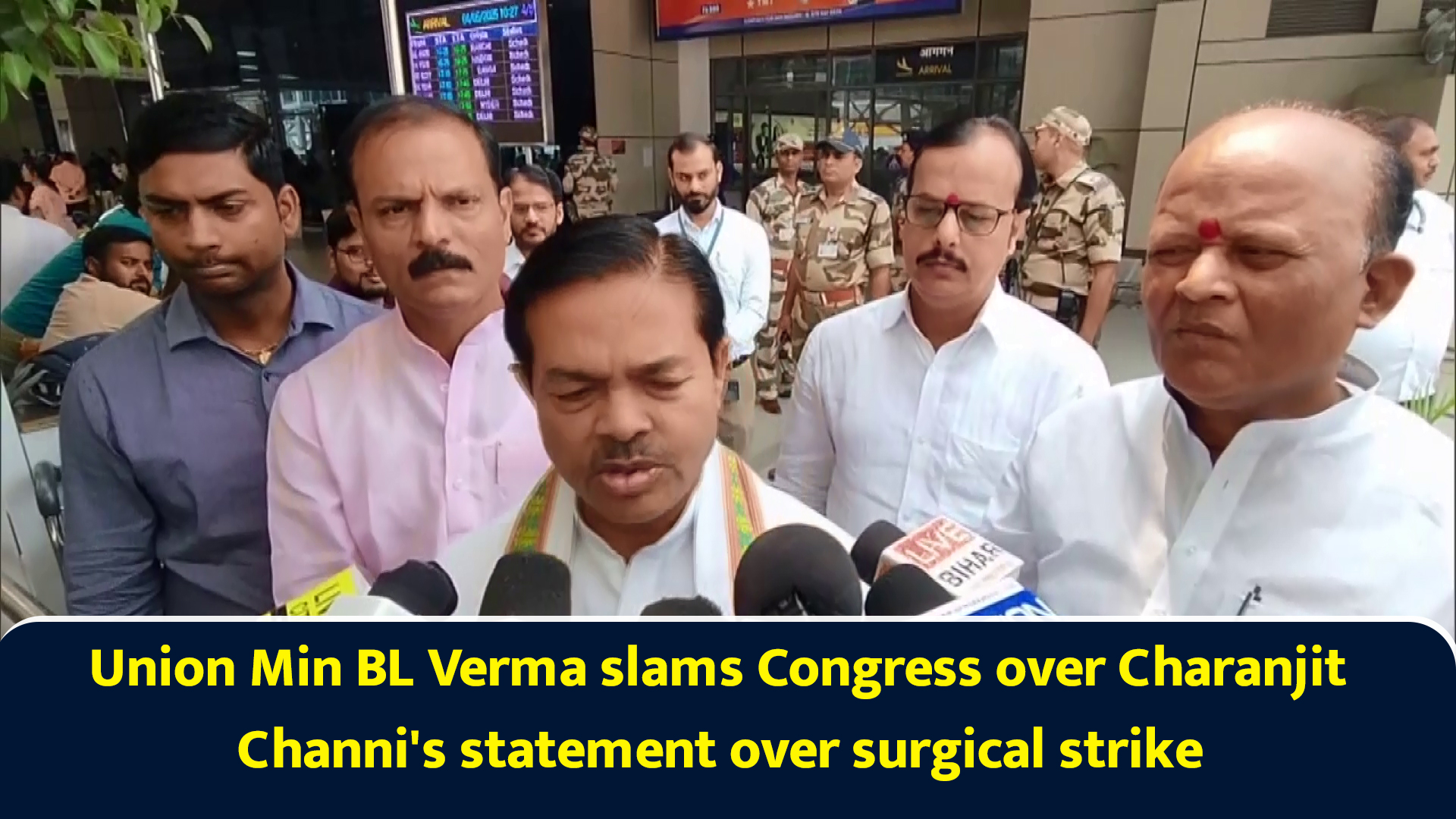 Union Min BL Verma slams Congress over Charanjit Channi's statement ...
