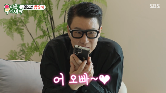 [TVis] ‘10살 연하와 재혼’ 이상민 “천사 같은 사람”…혼인신고서 공개 (‘미우새’)