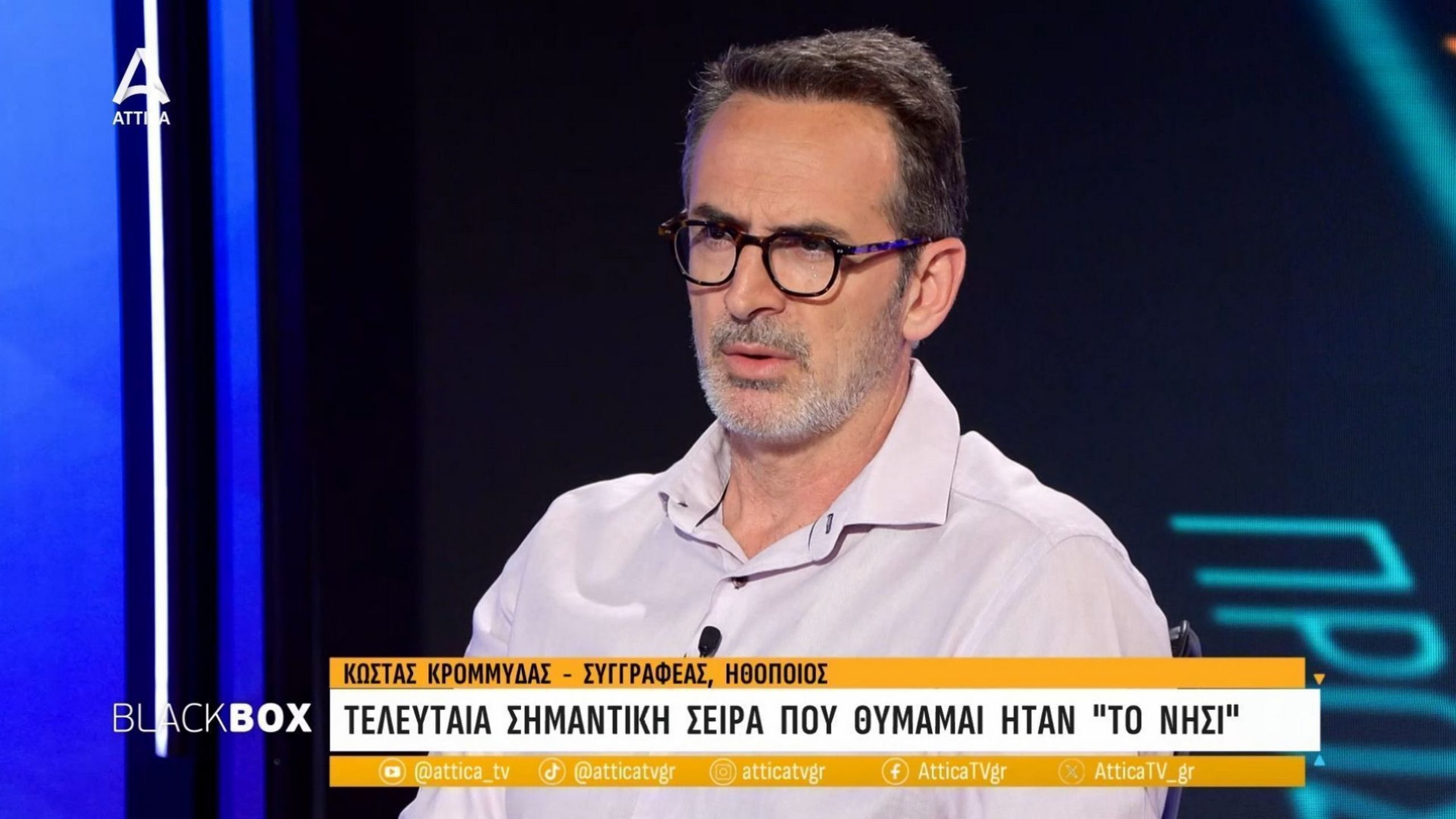 Κώστας Κρομμύδας: «Δεν περνούσα καλά, έλεγα: “θα αρρωστήσω αν συνεχίσω ...