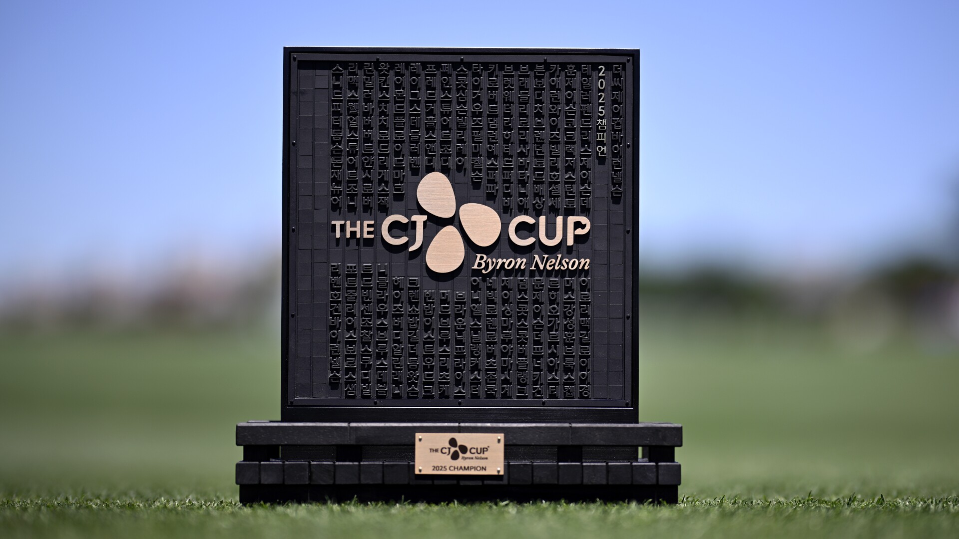 CJ Cup Byron Nelson 2025 prize money: Payout from $9.9 million purse