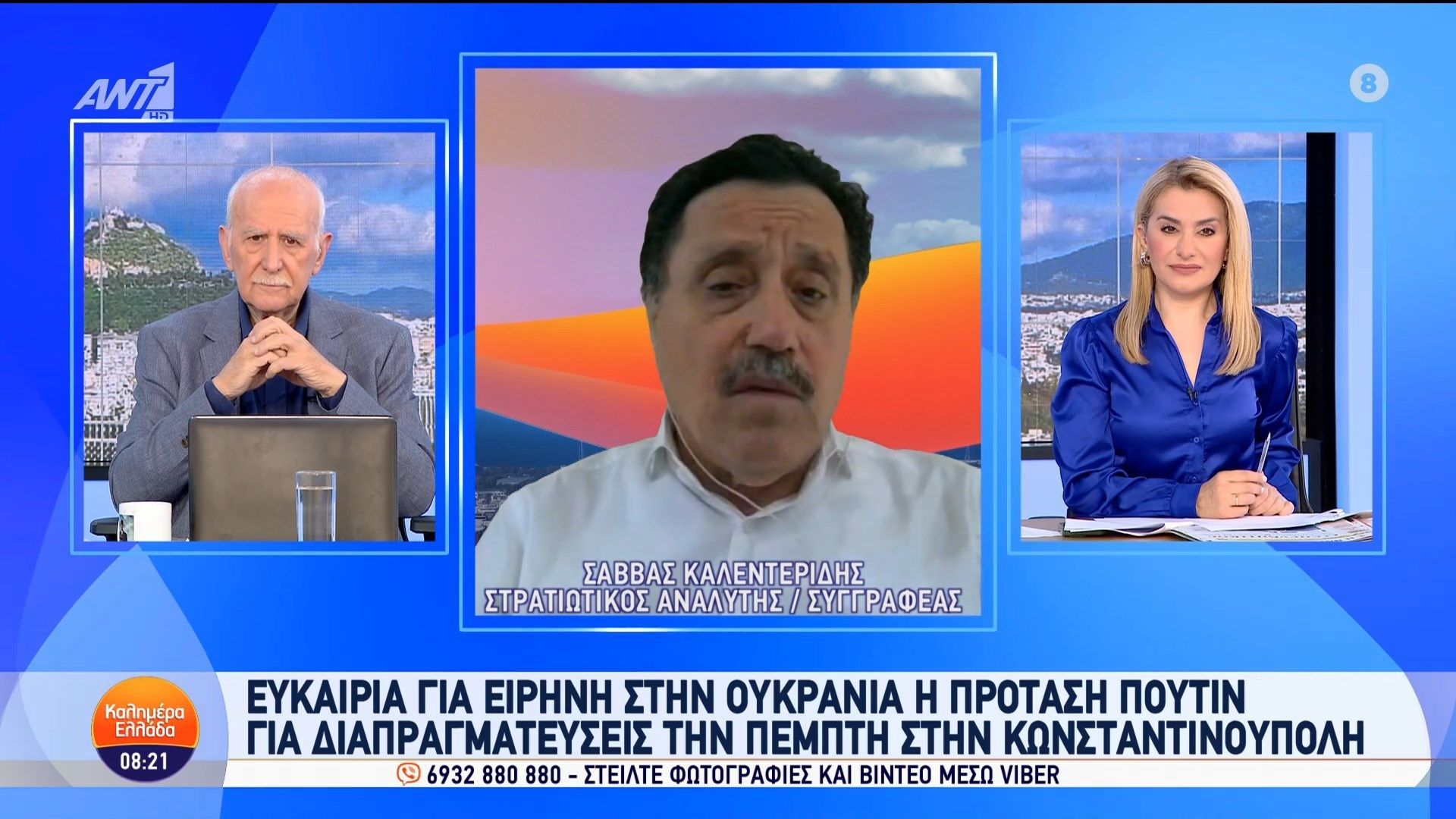 Ευκαιρία για ειρήνη στην Ουκρανία η πρόταση Πούτιν – Καλημέρα Ελλάδα ...