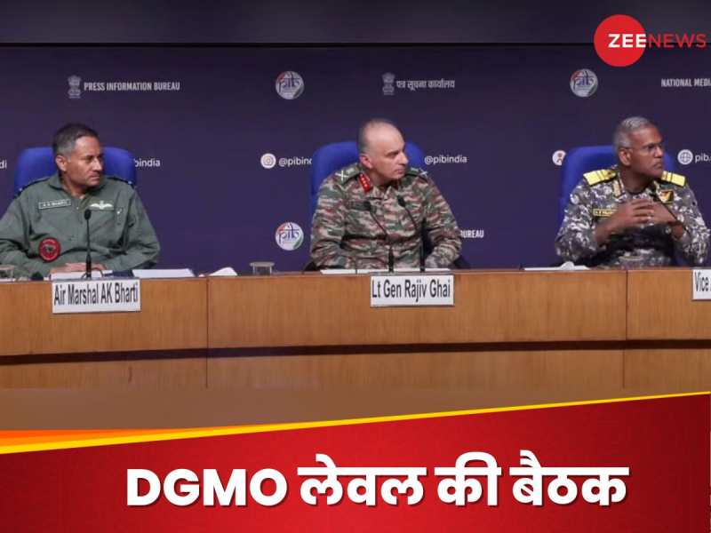 India Pakistan DGMO Meet Live: भारत-पाकिस्तान के DGMO की बातचीत शुरू ...