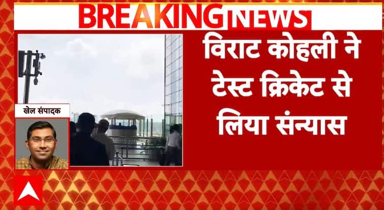 Breaking: Virat Kohli Announces Retirement from Test Cricket, Bids ...