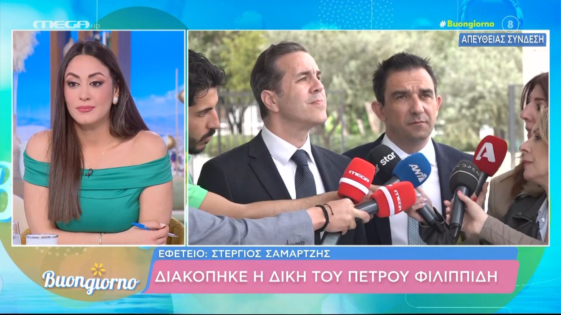 Διακόπηκε η δίκη του Πέτρου Φιλιππίδη