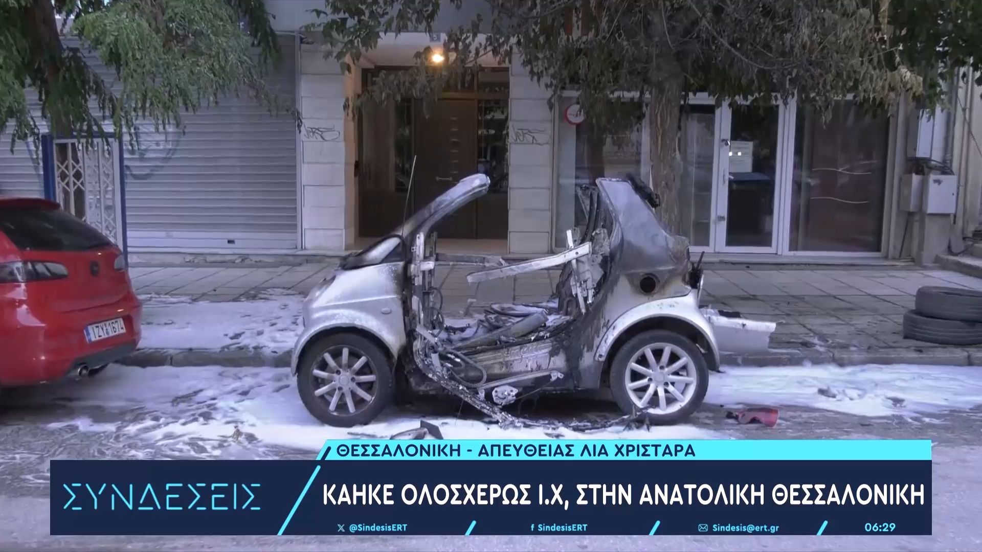 Θεσσαλονίκη: Φωτιά σε σταθμευμένο αυτοκίνητο- Ζημίες σε άλλα δύο ΙΧ