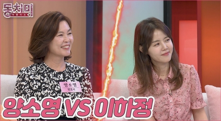 5만 원 아끼려 아내 무시한 남편 VS 기념 여행 파탄 낸 남편 MBN 250510 방송