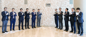 UNIST, ‘U미래전략원’ 출범…“동남권 성장동력 찾는다”