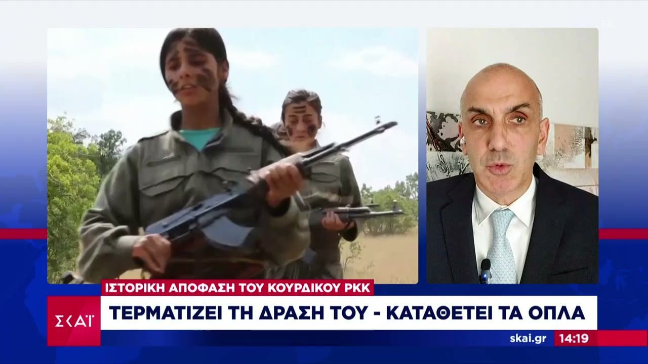 Διαλύεται το PKK και τερματίζει τον ένοπλο αγώνα κατά της Τουρκίας ...